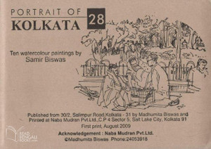 Samir Biswas - Portrait Of Kolkata - Set 28 : Ten Postcards In Colour ...