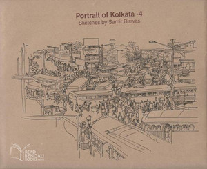 Samir Biswas - Portrait Of Kolkata - Set 4 : Ten Sketches Of Kolkata ...