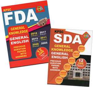 FDA SDA Previous Question Papers With Answers (12 OMR Sheet For ...