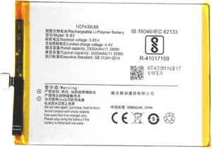 vivo BB2 Battery - vivo : Flipkart.com
