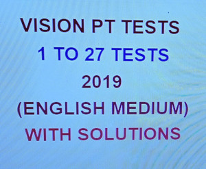 Vision Pt Test 1 To 27 Tests (English Medium) 2019: Buy Vision Pt Test ...