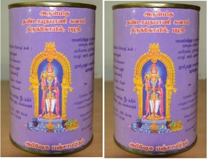 Palani Panchamitham2 Price in India - Buy Palani Panchamitham2 online ...