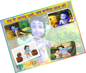 PartyStuff Krishna Theme Tambola Housie Tickets - Krishna Classic Grids ...