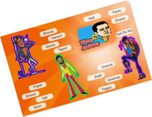 PartyStuff Tapori Theme Tambola Housie Tickets - Tapori Terms kukuba 1 ...