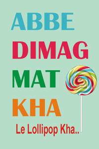 Elegant Poster for Hostel/ Rooms-Multicolor High Resolution - 300 GSM ...