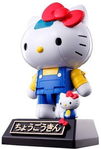 Bandai Chogokin Hello Kitty Diecast Action Figure - Chogokin Hello ...