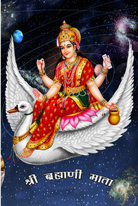 Poster N frame Brahmani MATA UV Textured Decorative Art Print Premium ...