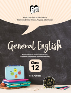 UP Board Text Book General English Class-XII By Vidya Prakashan Mandir ...