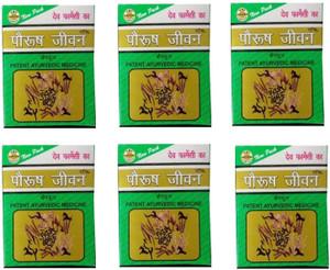 Paurush Jiwan Ayurvedic Capsules, 6x10 Caps - Pack of 6 Price in India ...