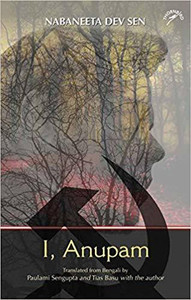I, Anupam: Buy I, Anupam by Dev Sen Nabaneeta at Low Price in India ...