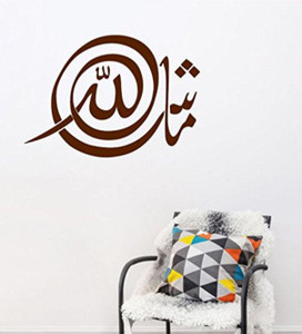 STICKER STUDIO 60 cm 41 Islamic Muslim & Decal (PVC Vinyl,Size - 60 x ...