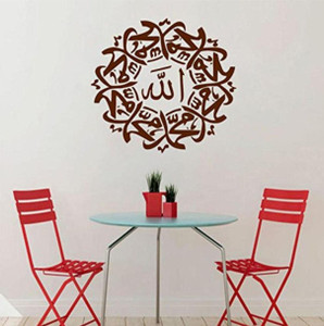 STICKER STUDIO 60 cm Sticker Studio10 Islamic Muslim Wall Sticker ...
