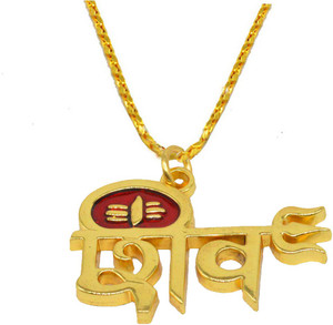 Men Style Religious Jewelry Shiva Trishul Locket With Chain Gold-plated ...