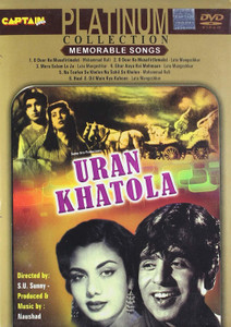 Uran Khatola Price in India - Buy Uran Khatola online at Flipkart.com