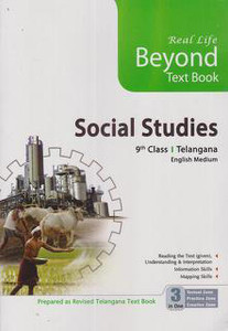 Real Life Class Ix Social Studies Beyond Textbook 3 In One: Buy Real ...