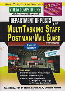 Department Of Posts Multi Tasking Staff Postman / Mail Guard: Buy ...
