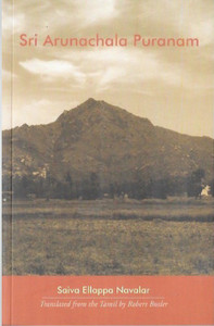 Sri Arunachala Puranam: Buy Sri Arunachala Puranam by Saiva Ellappa ...