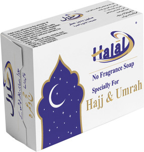 HALAL HAJJ UMRAH SOAP 55g (PACK OF 12) - Price in India, Buy HALAL HAJJ ...