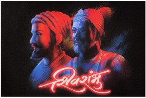Shivaji Maharaj With Shambhu Raje Sparkle Print Sticker Poster Without ...