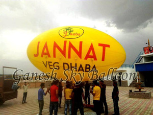 GANESH SKY BALLOON Oval Shape Balloon - Oval Shape Balloon . shop for ...