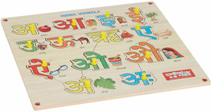 Lattice Wooden Hindi Vowels Object Match Educational Puzzle Toy Price ...