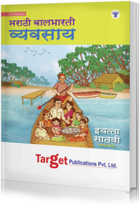 Std. 7th Perfect Marathi Balbharati Workbook, Marathi Medium ...