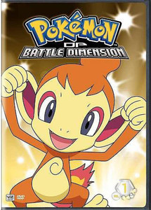 POKEMON:DIAMOND PEARL DIMENSION V1 Price in India - Buy POKEMON:DIAMOND ...