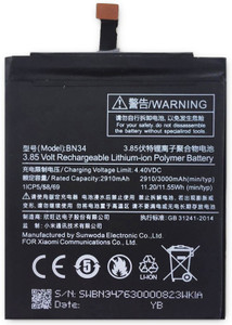 Longan Mobile Battery For Xiaomi Redmi 5A (Light Blue, 2GB RAM, 16GB ...