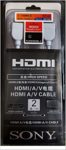 SONY HDMI Cable 2 m Genuine HDMI 2 Meter 19 pin Standard (Type A) cable ...
