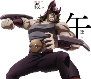 Athah Anime Juuni Taisen Yoshimi Sōma 13*19 inches Wall Poster Matte ...