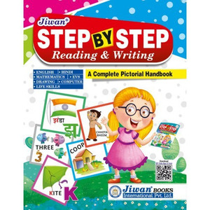 Step By Step (Reading & Writing): Buy Step By Step (Reading & Writing ...