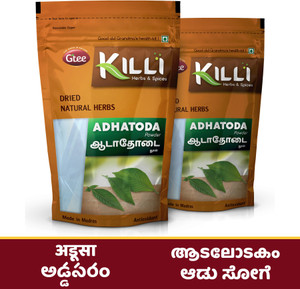 KILLI Adhatoda | Aadathodai | Adusa | Adalodakam Leaves Powder, 100g ...