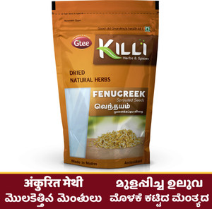 KILLI Sprouted Fenugreek | Vendhayam | Methi | Uluva | Menthulu ...
