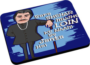 ANNI69 Sara Shehar Mujhe Loin Ke naam Se Janta Hai Non Slip Base ...