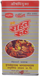 Rahat Rooh Hair Oil - Price in India, Buy Rahat Rooh Hair Oil Online In ...