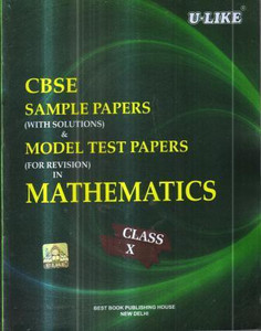 Cbse U-Like Sample Paper (with Solutions) & Model Test Papers (for ...