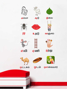 Wallzone 100 cm Tamil Alphabets Removable Sticker Price in India - Buy ...