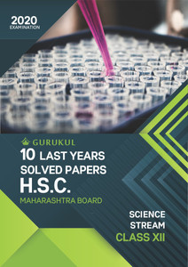 10 Last Years Solved Papers (HSC) - Science: Buy 10 Last Years Solved ...