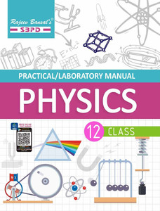 SBPD Physics Class - XII Practical/Laboratory Manual: Buy SBPD Physics ...