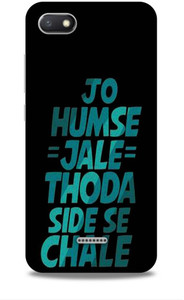 Sugun Back Cover for Mi Redmi 6A - Sugun : Flipkart.com