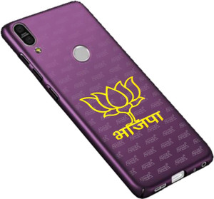 Super Ajanta 4 cm BJP Logo 4124 Bharatiya Janata Party Self Adhesive ...