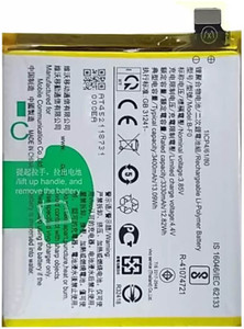 FULL CELL Mobile Battery For Vivo V11 Pro B-F0 Price in India - Buy ...