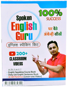 Spoken English Guru Englishwale kit: Buy Spoken English Guru ...