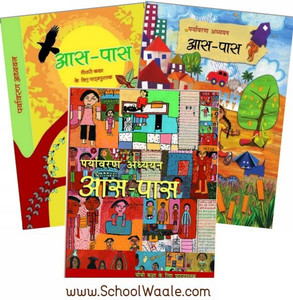 NCERT Looking Around Books Set Class 3 To 5 (English Medium - Binded ...