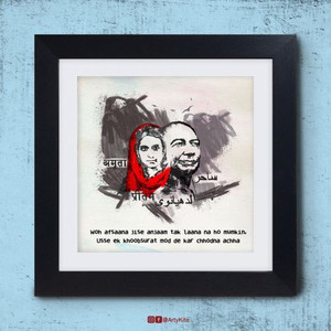 Woh Afasana Jise Anjam Tak Laana- Amrita-Sahir Art Framed Poster Fine ...