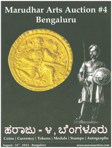 Marudhar Arts Auction 4 Bangalore: Buy Marudhar Arts Auction 4 ...