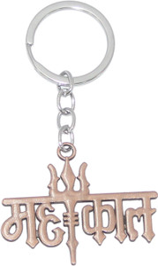 Aura Imported Shiva Shankar Mahadev Mahakaal Key ring Key Chain Price ...