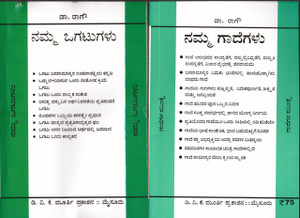 P Lankesh Kit (Set Of 40 Books): Buy P Lankesh Kit (Set Of 40 Books) by ...