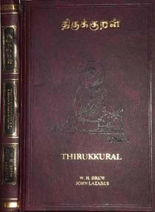 Thirukkural: Original Tamil with English Translation: Buy Thirukkural ...