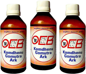 OCB Kamdhenu Gomutra Ark(Herbal)Desi Cow Urine Price in India - Buy OCB ...
